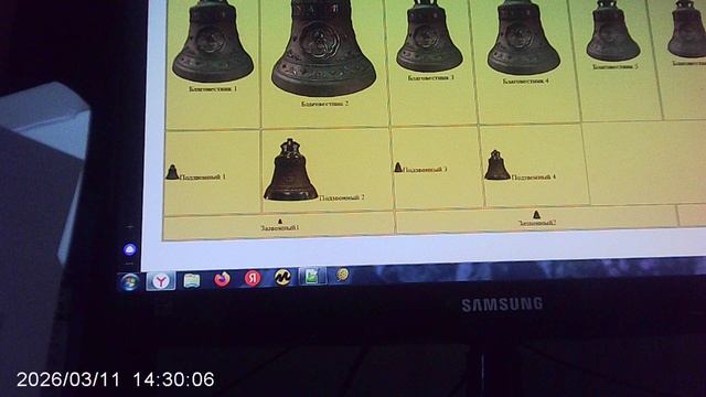 Репетиция Фестивального трезвона 1 на тренажёре колокольного звона