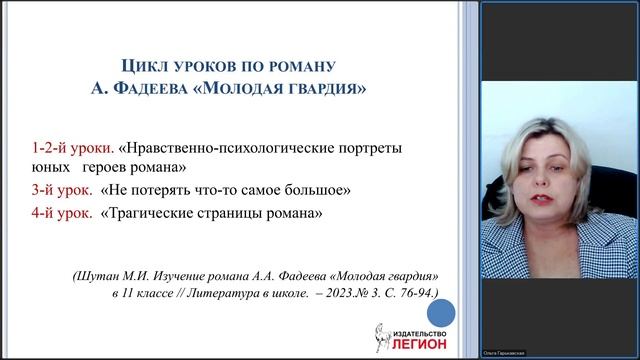 Художественная литература советского периода в школе и в модели ЕГЭ