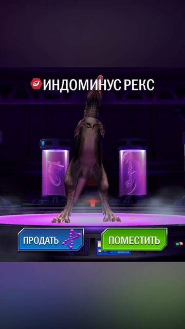 ИНДОМИНУС РЕКС 🔥🔥🔥