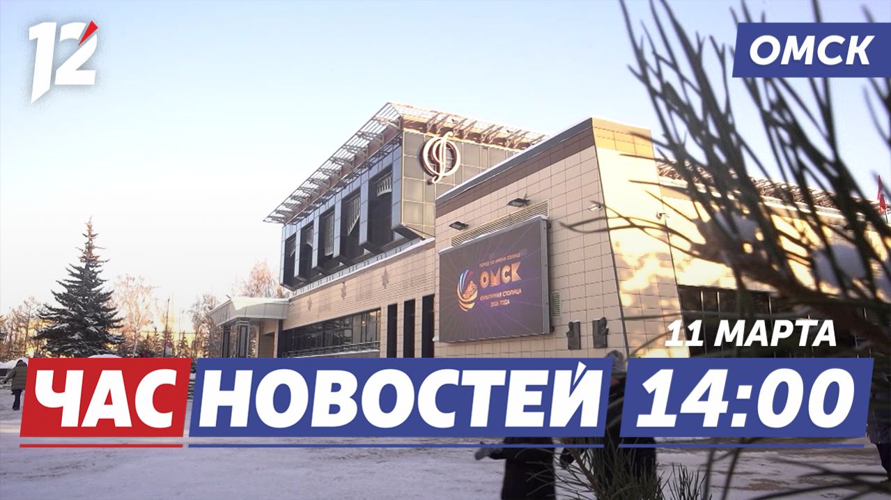 Творческие планы на 2026 / Идеи для благоустройства / Яркое цирковое шоу. Новости Омска