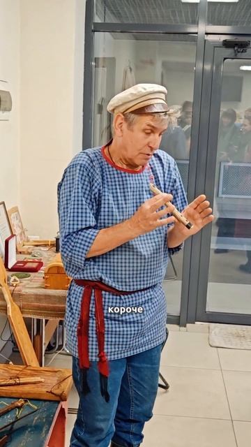 Как делать дудочку. Сделайте дырочки и будет вам флейта. Музей забытой музыки. Воронеж.