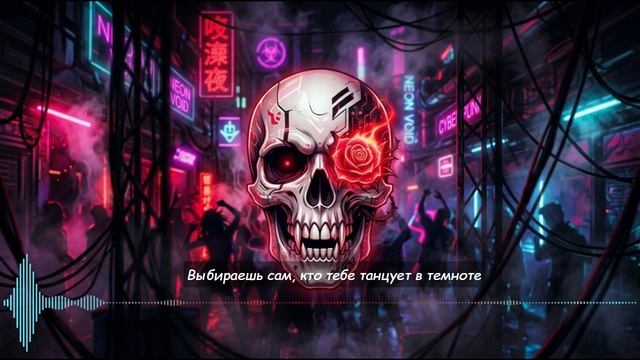 Мрачные Сказки - Клуб Патриархат