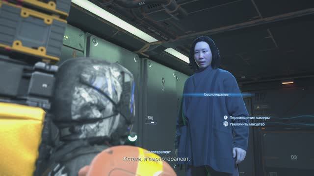 DEATH STRANDING 2 ON THE BEACH заказ №041 часть 24