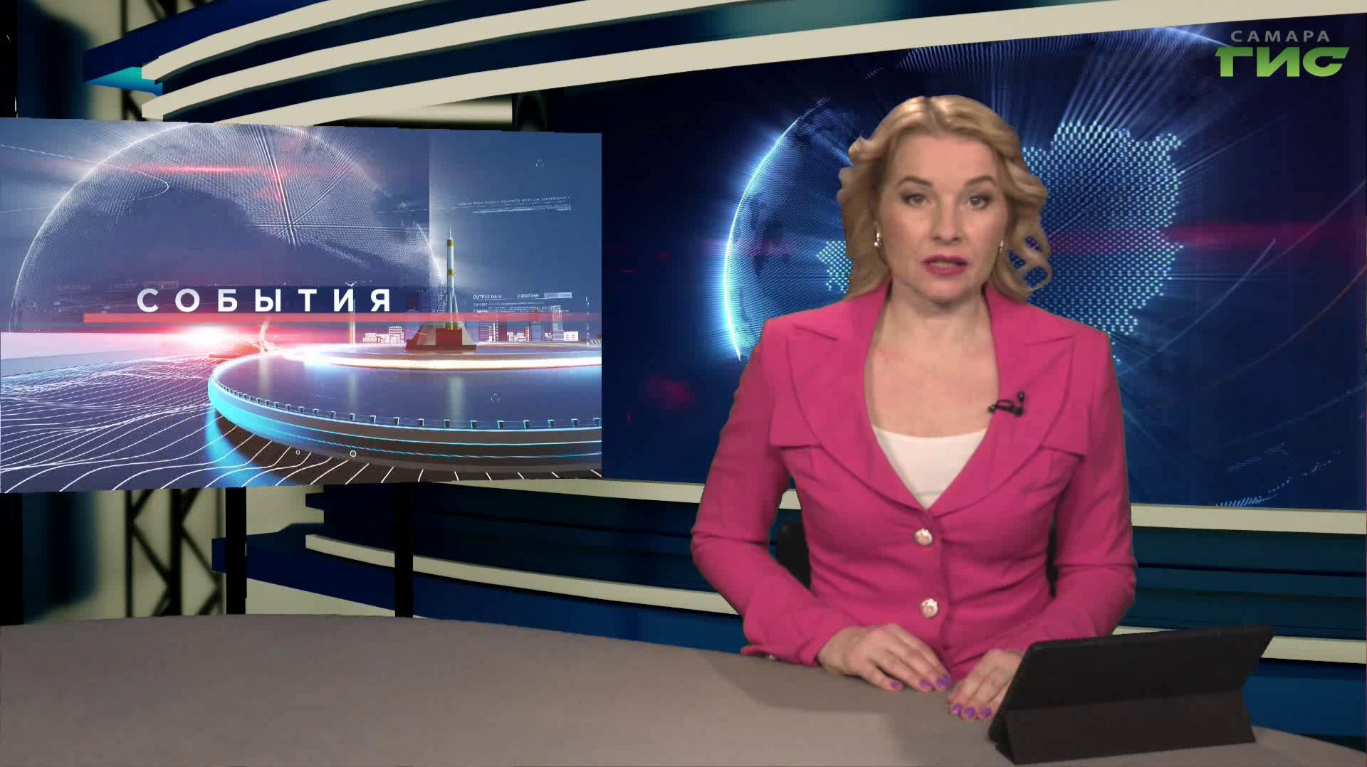 "События" от 11.03.2026 (вечер)