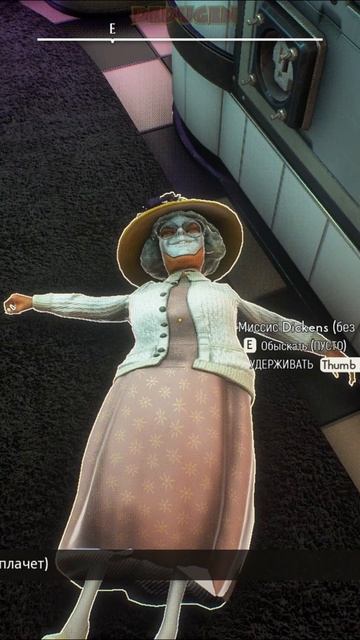 Проходимцы. We Happy Few. #shorts #wehappyfew