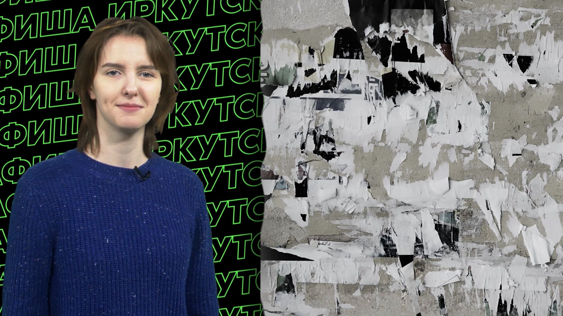 Афиша 12.03-18.03.2026