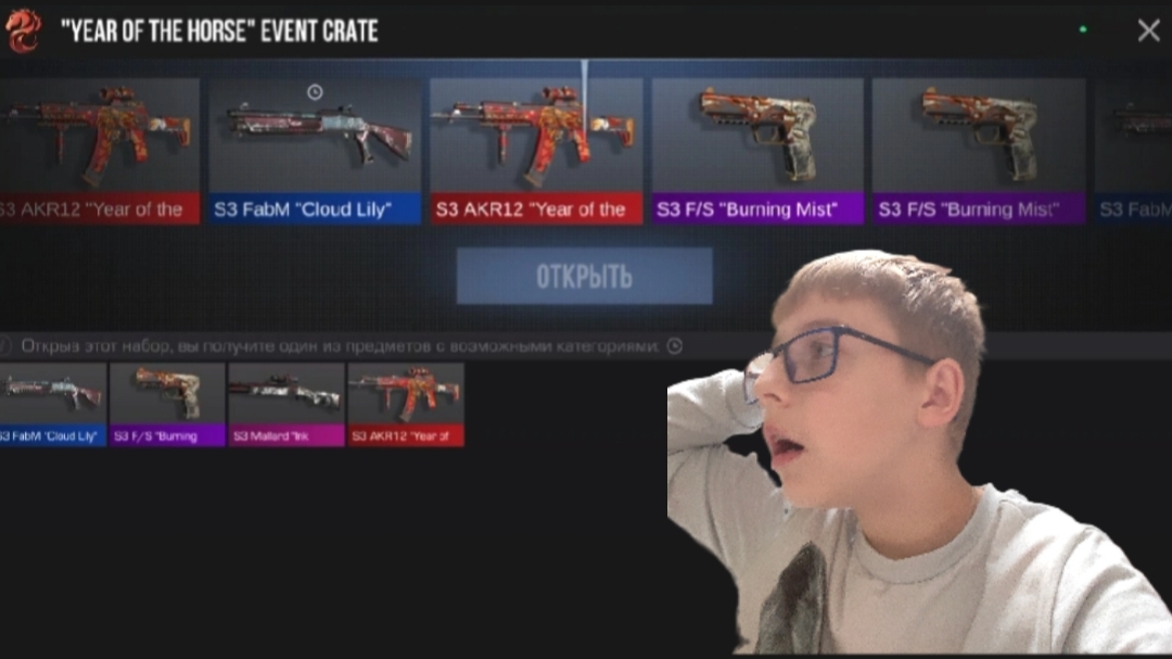 открыл 40 БОКСОВ в Стандофф2| выпала АРКАНА