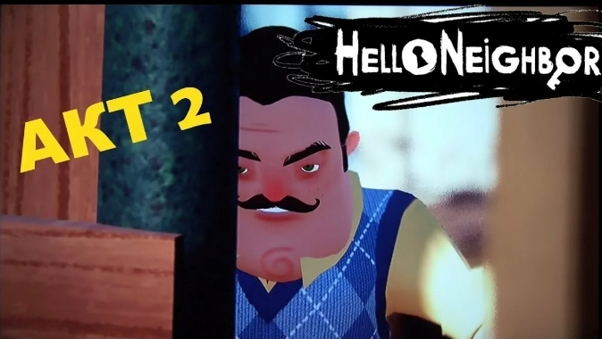 Привет сосед акт 2 прохождение