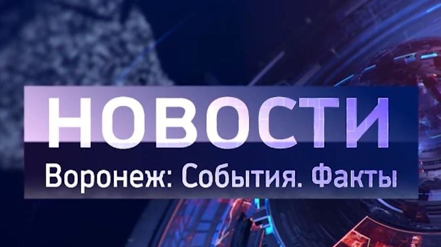 Выпуск новостей от 11.03.26