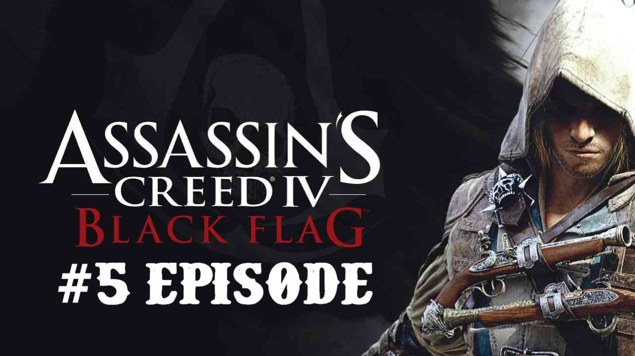 Assassin’s Creed IV: Black Flag | #5 Episode | Открыт набор #Assassin #Assassin’sCreed #Retroslon