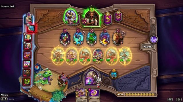 Heartstone: Поля Сражений. ТОП-2 на Механизмах. Скринкаст / Летсплей | Imbattleman 2026