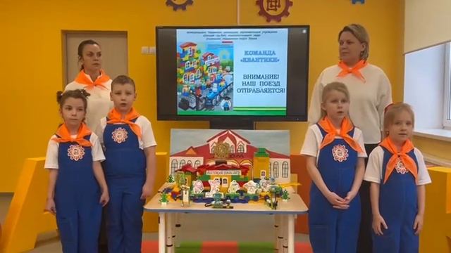 Мурок_МБДОУ_62_команда_Квантики