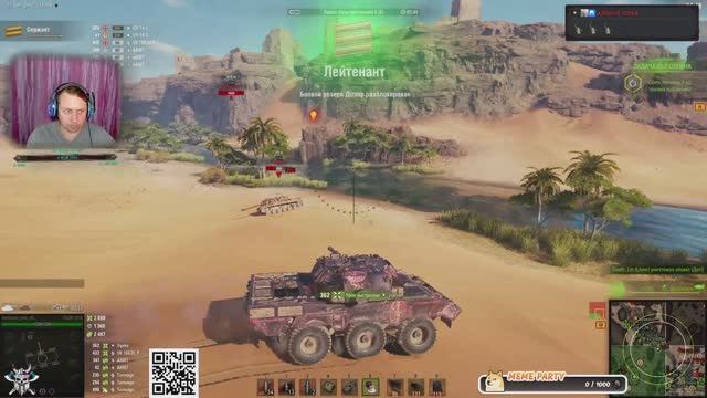 вечерние танки #Миртанков