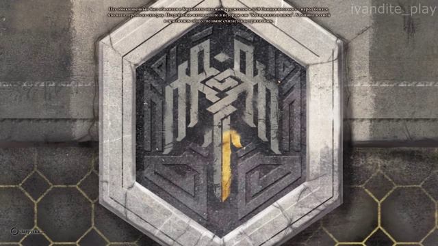 Прохождение Dragon Age 2 # 9(Сложность Кошмар)(Без Комментариев)