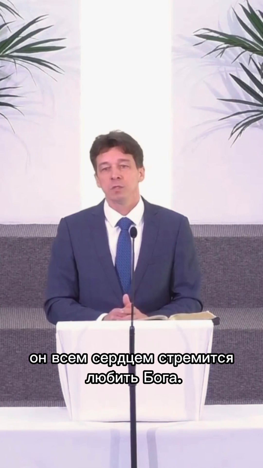 "Возрожденный человек: что это значит" Баранов В.А.