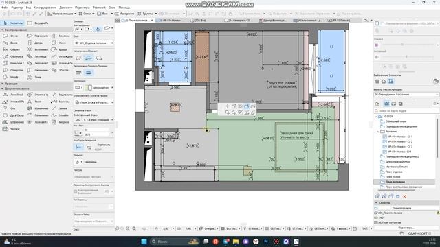 Объединение перекрытий