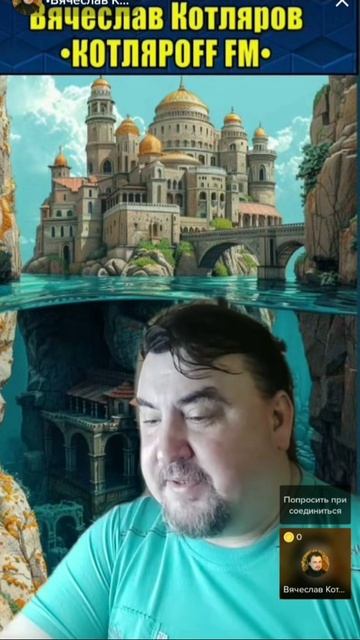 Заблокированные способности. Вячеслав Котляров.