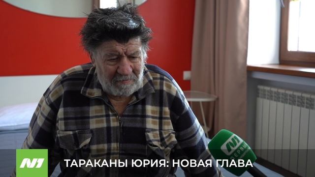 Квартиру на проспекте Победы 19А обработали от тараканов. Нижневартовск