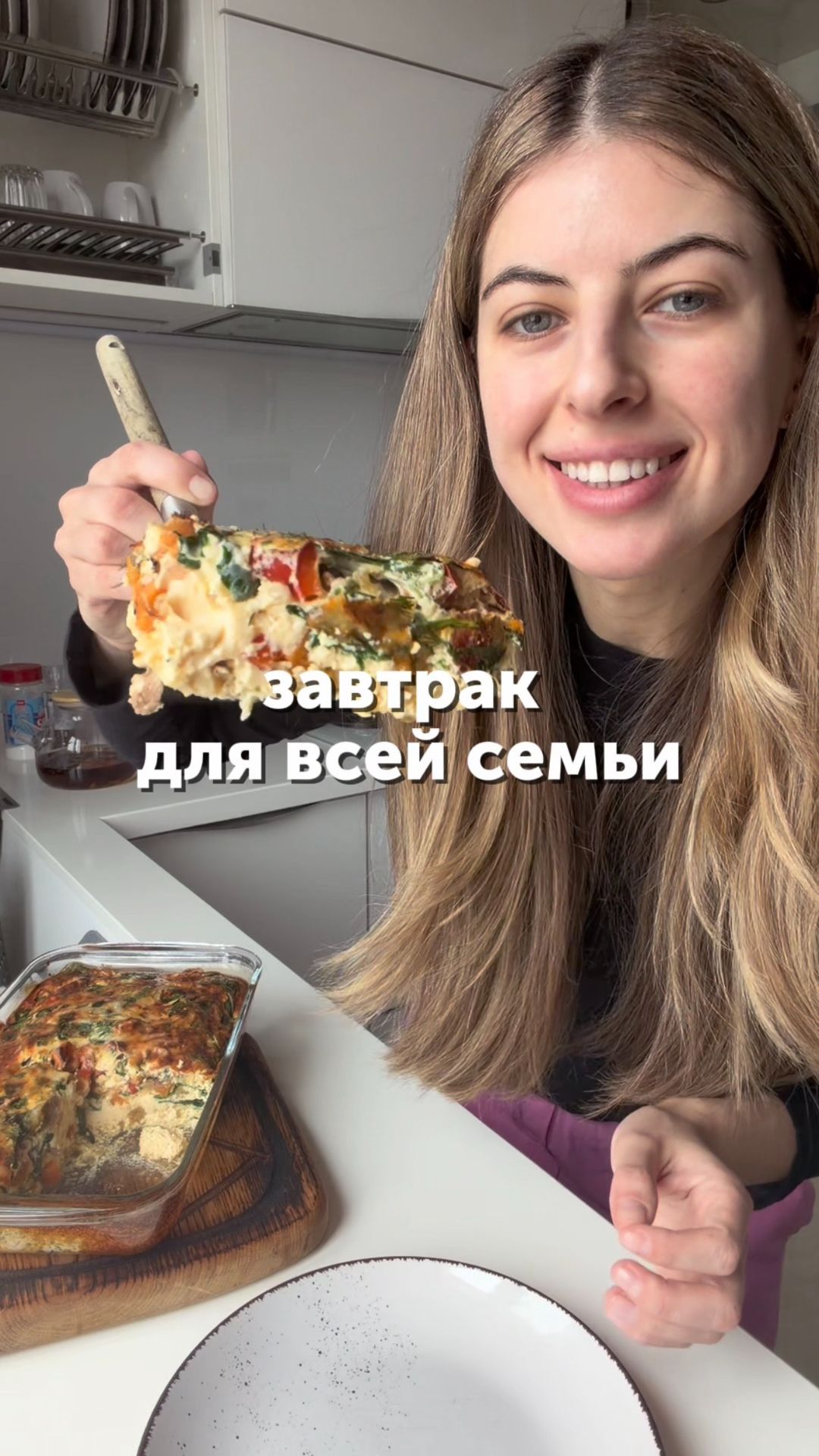 Сытный завтрак для всей семьи😍