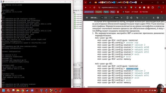 Лабораторная работа №8 Выполнение