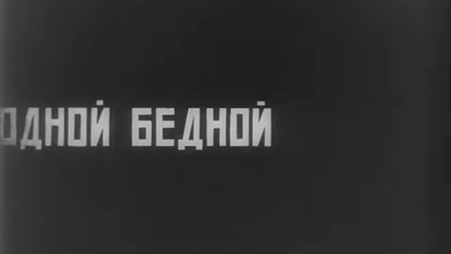 " Жизнь врасплох". Кино-глаз (1924)