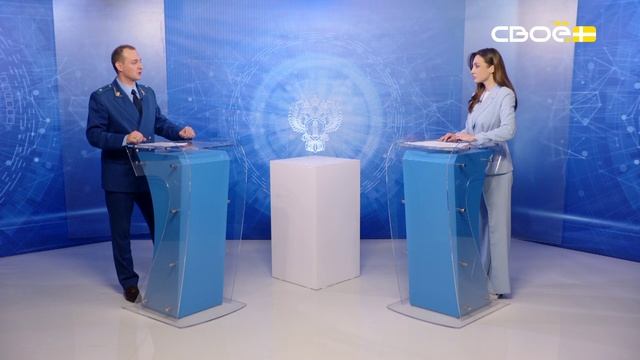 Око Государево. Организованная преступность