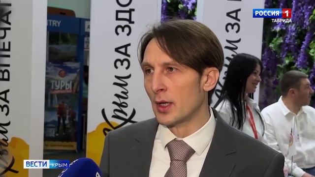 Год крымского гостеприимства представляют в Москве