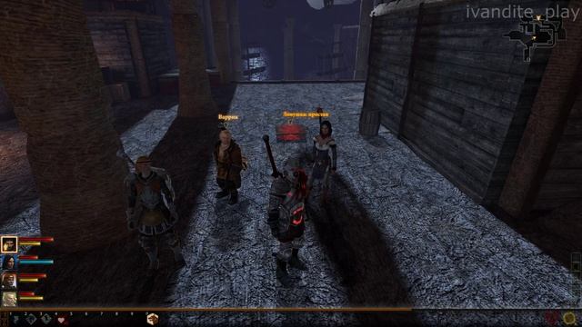 Прохождение Dragon Age 2 # 10(Сложность Кошмар)(Без Комментариев)