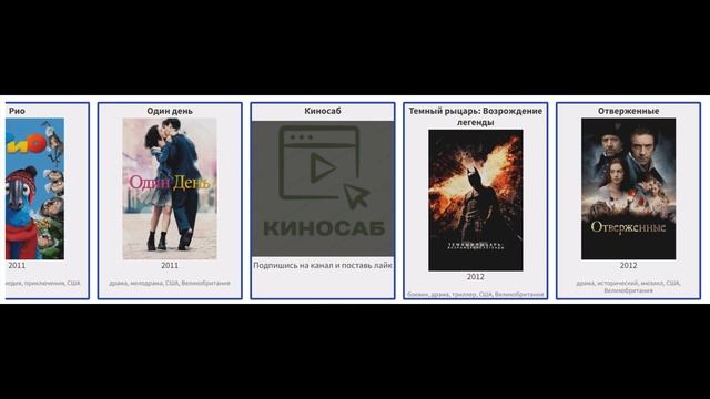 В каких фильмах снималась Энн Хэтэуэй