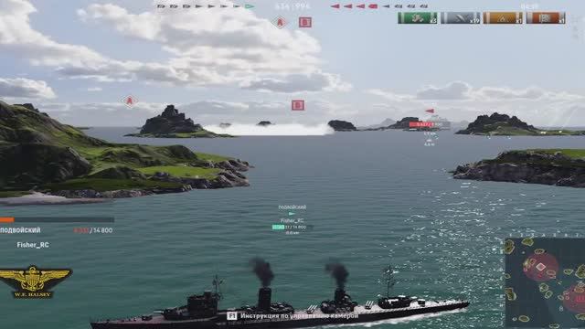 Мир кораблей (World Of WarShips).Эсминец Шаумян+линкор Корнилов