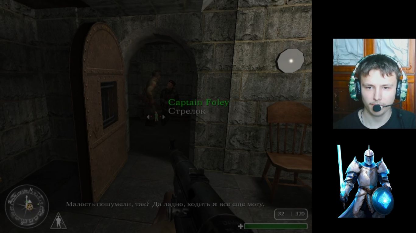 тёмный рыыцарь  прошёл 2 ур. в Call of Duty. 4 серия.