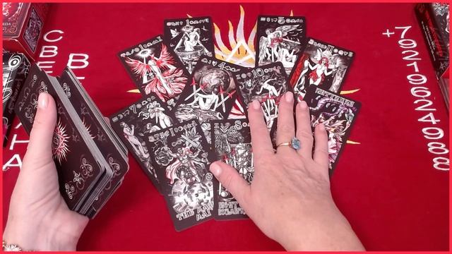 Что у него с другой #онлайн #таро Светлана ВЕДА