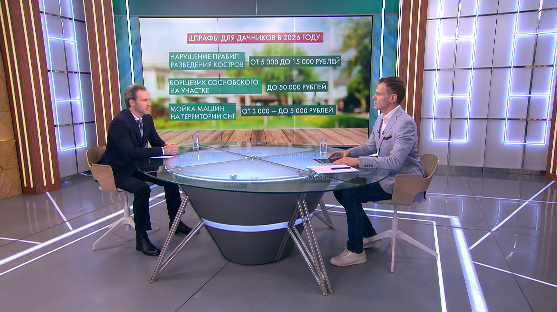 Дачный сезон-2026: как отдохнуть и не набрать штрафов. Консультация юриста