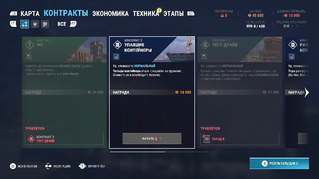 Docked / #2  / работа в порту / прохождение на канале GEPGames