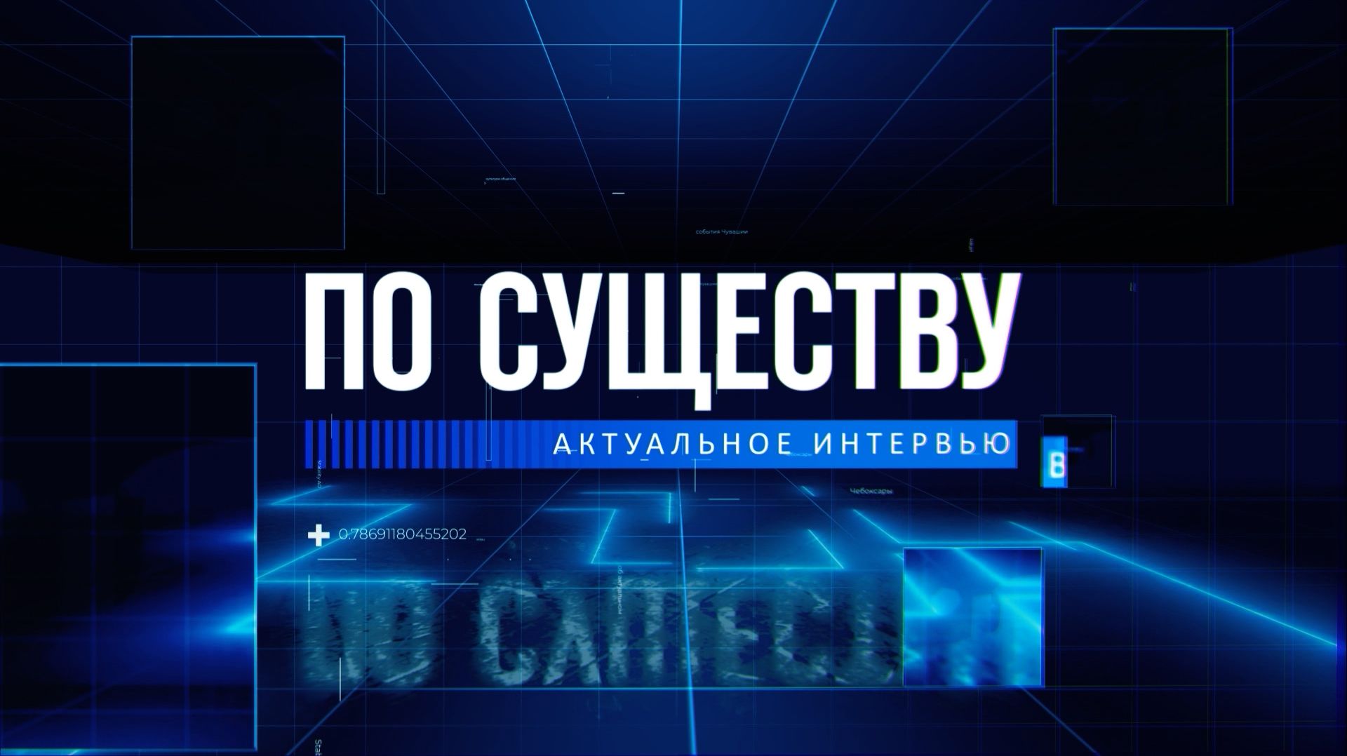 Некоммерческие организации: как получить грант и оказать социальную поддержку жителям Чувашии