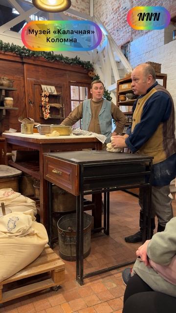 Калачная. Коломна.