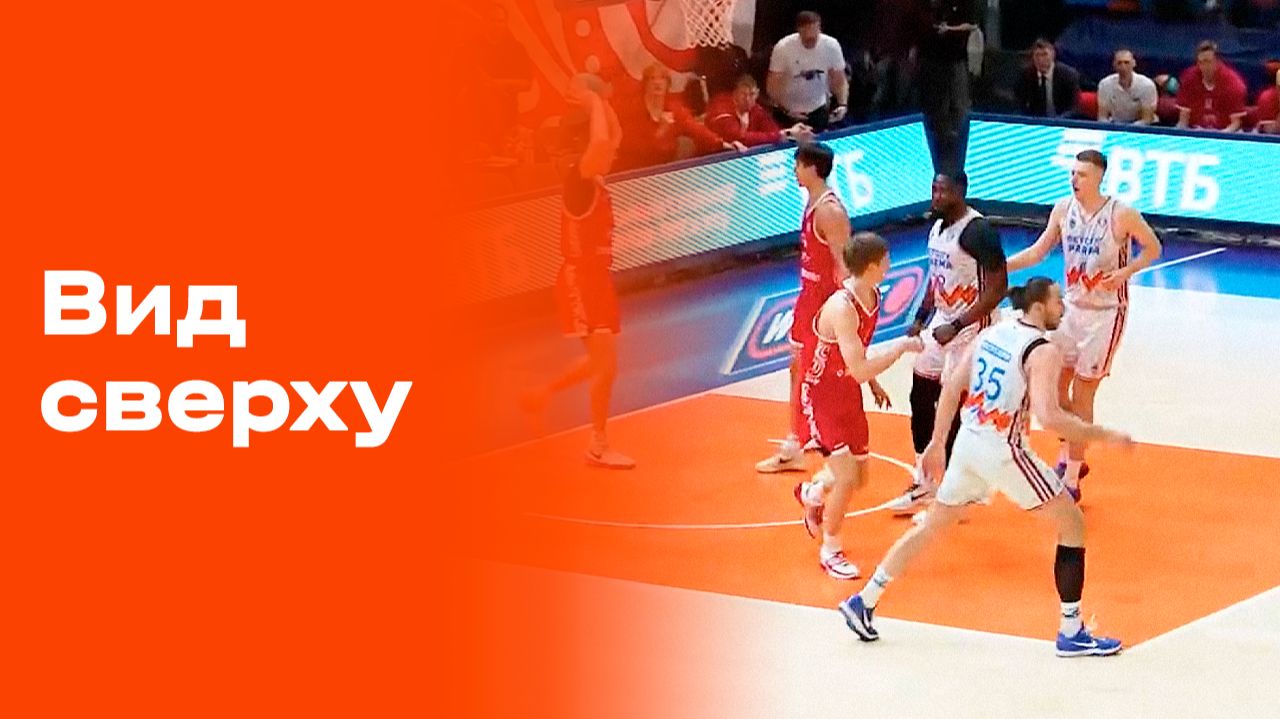 «Вид сверху». Выпуск №25 от 11.03.2026