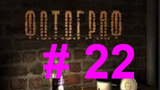 Сталкер ФОТОГРАФ [Подземные переходы] #22 🌶️