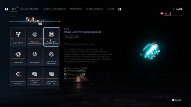 ПОПАЛ В ЛОВУШКУ С БОССОМ! 14 Stellar Blade