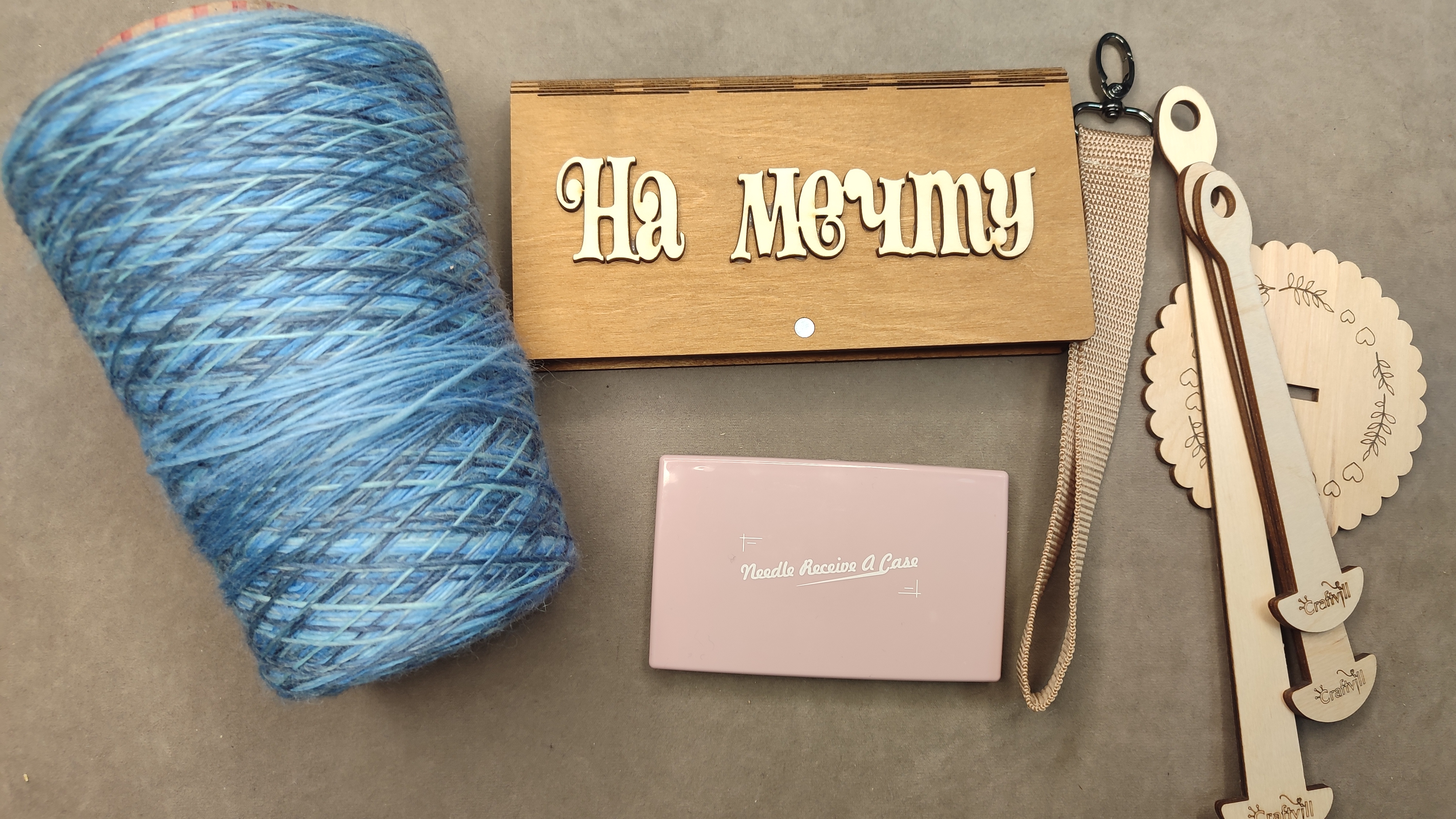 Эфир-распаковка вязальных сюрпризов