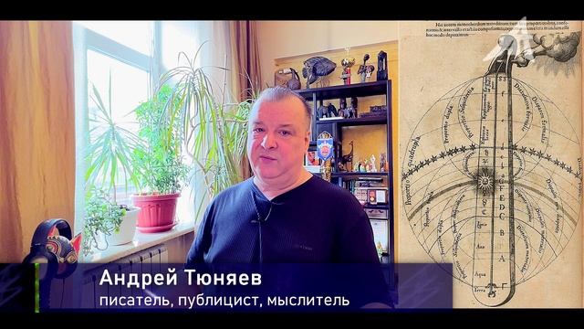 Мировые войны: древние знания