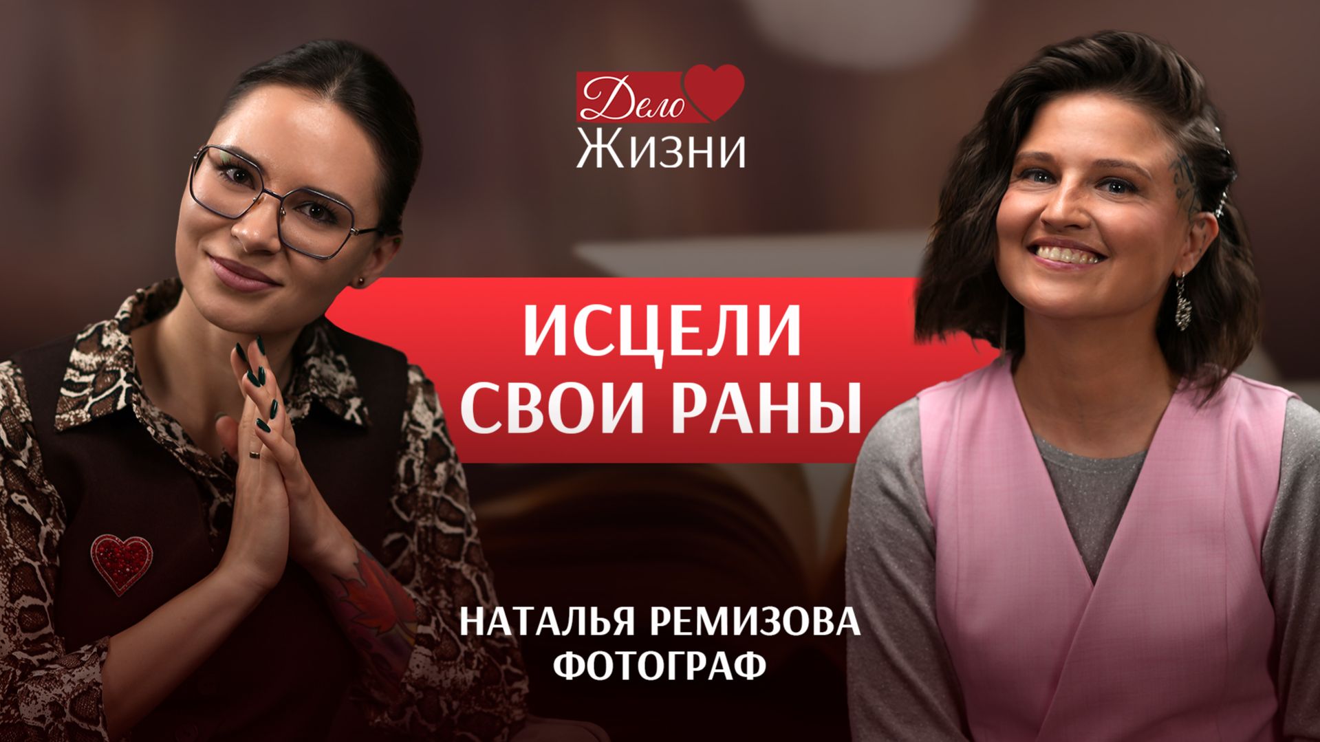 Почему ВАЖНО делать ФОТО? Теперь вы по-другому взглянете на свой фотоальбом. Наталья Ремизова.