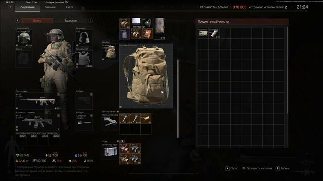 Главная боль в Arena Breakout Infinite