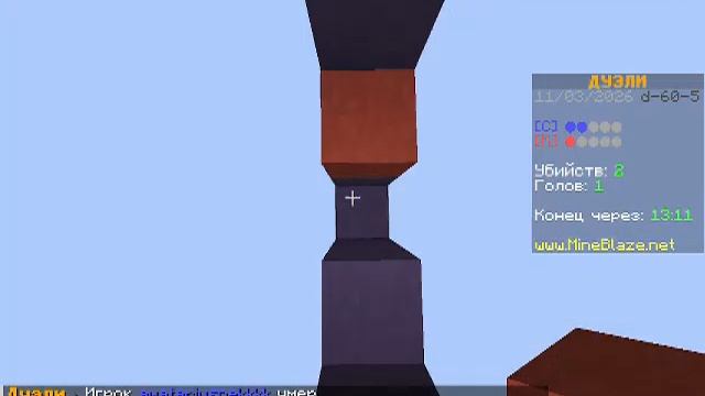 Стрим🔴 просто Майнкрафт