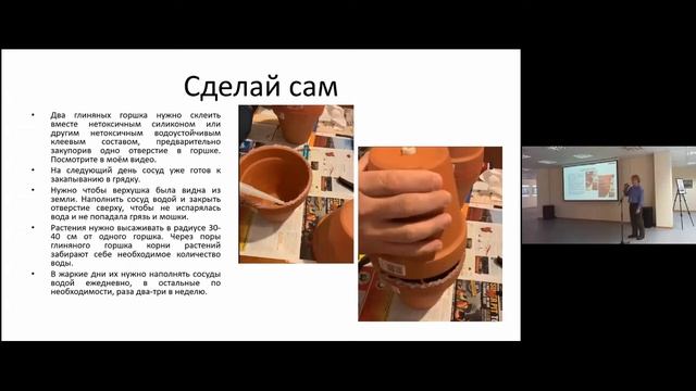 1 сезон 7 семинар. Поливаем, орошаем. Практические советы