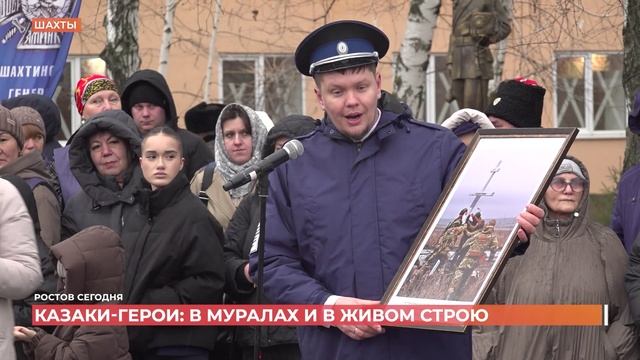 Ростов сегодня: вечерний выпуск. 10 марта 2026