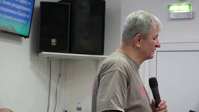 08.03.26. Конференция Приготовьте путь Господу! День 3. Сессия 2. Валентин Марченко. Цените единство