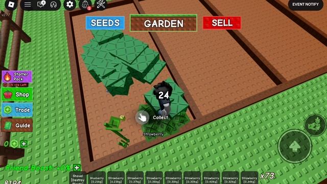 гров э гарден