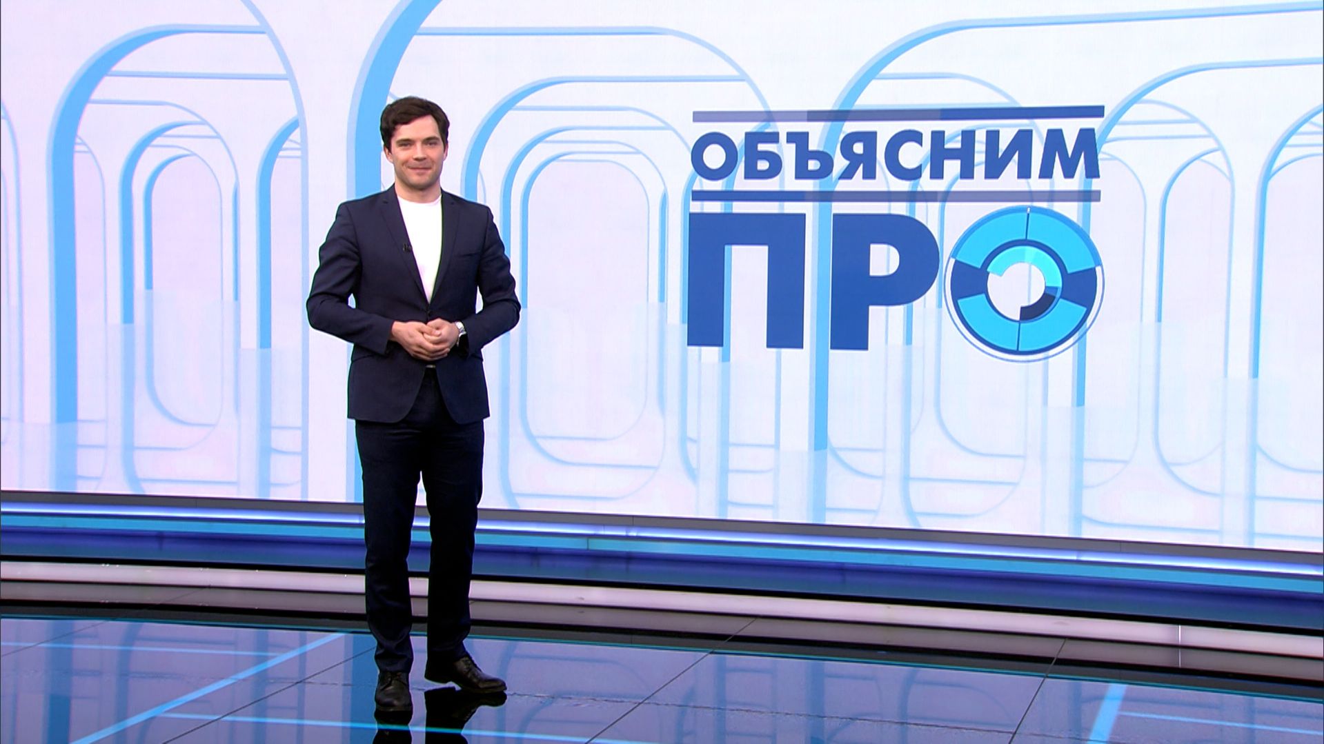 Объясним ПРО 11 марта