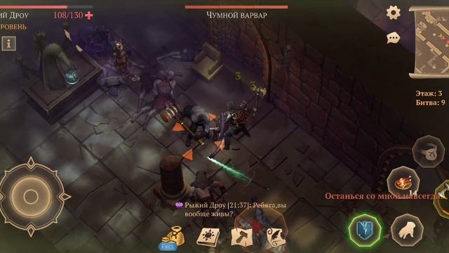 Грим Соул. Гнилые Катакомбы и полет домой😅 Неожиданно но ладно